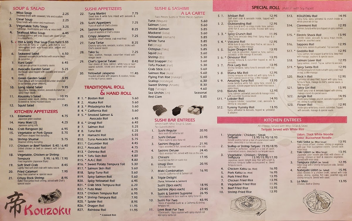 Kouzoku Japanese Steakhouse Menu (Latest updated menu)