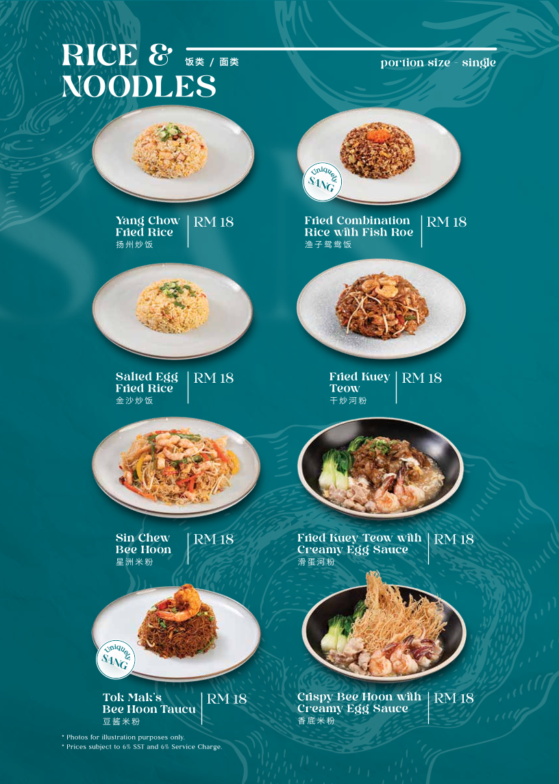 Sang Seafood Halal Restaurant Menu (Latest updated menu)